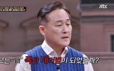 '하버드 출신'IQ 167테러리스트 왜? 실패 경험해본 적 없던 그가..('세계 다크투어')