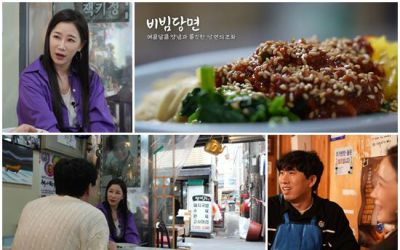 정태호X김하영, '1맛2장' 2MC 확정...4월 1일 첫방 [공식] : ZUM 뉴스