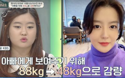 "박보영 닮은꼴" 이수민, 확 달라진 40kg 감량전후 [Oh!쎈 리뷰] : ZUM 뉴스