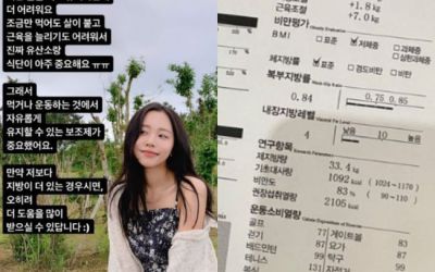 ‘박성광♥’ 이솔이, ‘저체중’에 8.8kg 증량 필수.."늘리기 힘들어" 토로 : ZUM 뉴스
