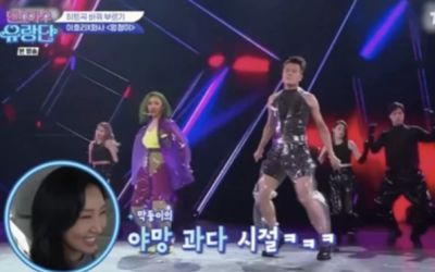 이효리도 감당불가..화사, JYP와 논란의 무대 뭐길래 (ft.♥이상순) [어저께TV] : ZUM 뉴스