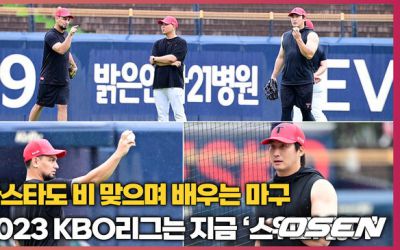 나스타도 비 맞으며 배우는 마구… 2023 KBO리그는 지금 ‘스위퍼 앓이’ [O! SPORTS] : ZUM 뉴스
