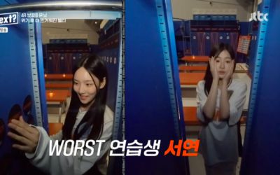 서연, 긴장감에 ‘실수 연발’..’워스트’ 연습생 당첨 ‘충격’ (‘알유넥스트’)[Oh!쎈 리뷰] : ZUM 뉴스