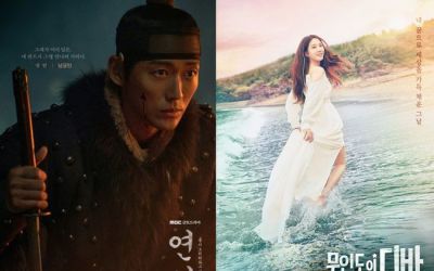 'MBC 효자' 남궁민vs'tvN 인공호흡' 박은빈, 누가 이길까? [Oh!쎈 초점] : ZUM 뉴스