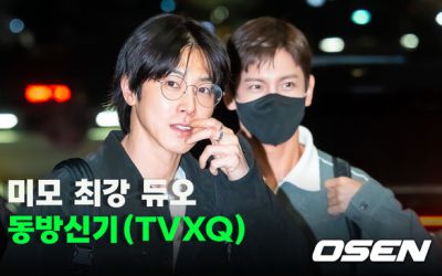 동방신기(TVXQ!),’미모 최강 듀오’ [O! STAR] : ZUM 뉴스