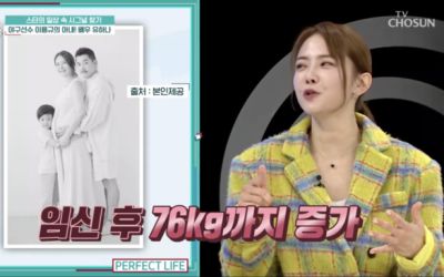 '이용규♥' 유하나 "임신 후 51→76kg...허리디스크 왔다" 토로 [Oh!쎈 포인트] : ZUM 뉴스