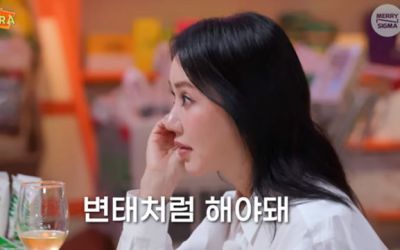 엄정화, 이소라 '전 남친' 신동엽과 'SNL' 재회에 "완전 변태처럼 해야 해" 당부 ('슈퍼마켙 소라') [Oh!쎈 포인트] : ZUM 뉴스