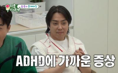 은지원, 성인 ADHD 의심? 전문가, "정서적 우울·번아웃 진단" 검사 결과에 '충격' ('미우새') [Oh!쎈 포인트] : ZUM 뉴스