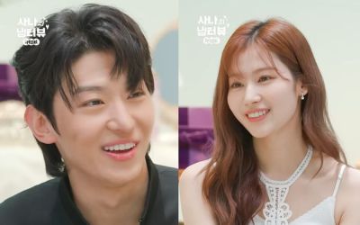 "잘 지냈어?" 덱스X사나, 웬만한 연애프로 가볍게 누르는 '도파민' ('117') : ZUM 뉴스