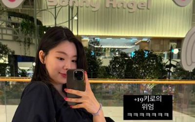 ‘윤남기♥’ 이다은, 늘어난 몸무게에 “+19kg의 위엄”..만삭 D라인 눈길 : ZUM 뉴스