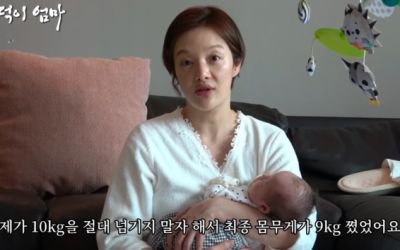 “출산 3주만 8kg 감량” 황보라, 비결 뭐길래..출산 전 몸무게 되찾았다 (웤톸)[종합] : ZUM 뉴스