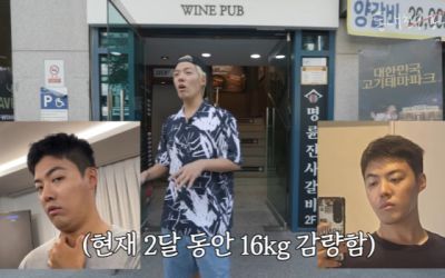 '이상화♥' 강남, 2달만에 16kg 감량.."고기 먹으며 다이어트" 꿀팁 방출('강나미')[종합] : ZUM 뉴스