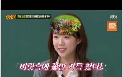 지예은, SNL 19금 연기 꿀팁 방출했다('아는 형님’)[어저께TV] : ZUM 뉴스