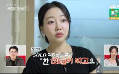 15기 옥순 “먹덧으로 12kg 쪘다, 4개월인데 만삭같아” (‘나솔사계’) [어저께TV] : ZUM 뉴스