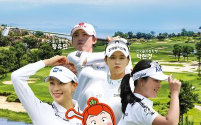 KLPGA투어‘OK저축은행 읏맨 오픈’ 개막, 입장 기프트·경품 이벤트 등 갤러리 이벤트 풍성 : ZUM 뉴스