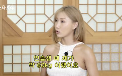 화사 “연습생 때 60kg→49kg 감량하고도 퇴출 위기..대표님께 화냈다” [Oh!쎈 포인트] : ZUM 뉴스