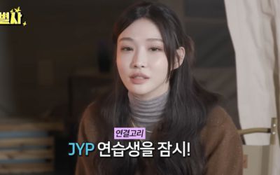 청하, “연습생 찍고 나왔다.. JYP 출신 숨기고 싶어” ('감별사') [Oh!쎈 리뷰] : ZUM 뉴스