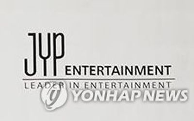 이베스트투자 "JYP엔터 3분기 깜짝실적…업종 최선호주" : ZUM 뉴스