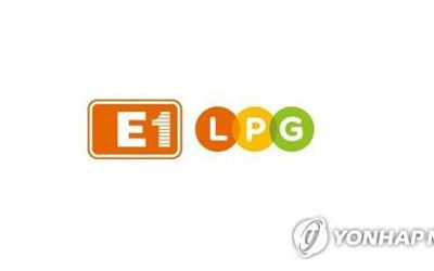 E1, 9월 국내 LPG 공급가격 kg당 70원 인하 : ZUM 뉴스