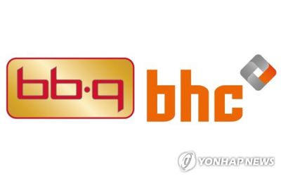 bhc, "BBQ가 악의적 비방글 유포" 소송서 패소(종합2보) : ZUM 뉴스