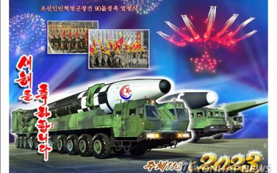 북한, ICBM 담은 새해 기념우표 출시…전략무기 성과 과시 : ZUM 뉴스