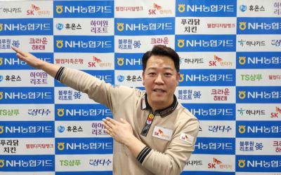 강동궁, 대회 첫 퍼펙트큐…프로당구 PBA 16강행 : ZUM 뉴스