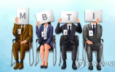 "스펙보다 MBTI 봅니다"…기업들 신규채용에 성격테스트 각광 : ZUM 뉴스