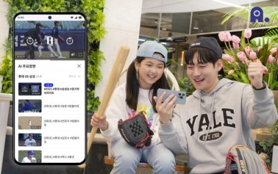 SKT, A.tv에서 2023 프로야구 무료 생중계 : ZUM 뉴스