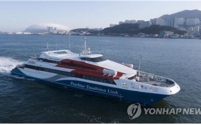 [게시판] 롯데면세점 부산점, 대마도 당일치기 여행 행사 : ZUM 뉴스