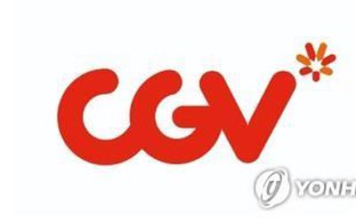 CJ CGV, 상반기 이어 3분기도 흑자…영업익 305억원 : ZUM 뉴스