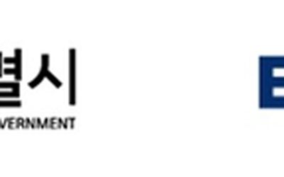 오세훈표 교육사다리 '서울런' 통해 EBS 강의 듣는다 : ZUM 뉴스