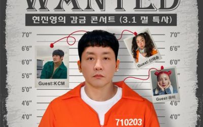 현진영, 6년 만에 단독 콘서트…KCM 등 게스트 : ZUM 뉴스