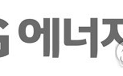 IBK증권 "LG에너지솔루션 2분기도 부진 예상…하반기 바라봐야" : ZUM 뉴스