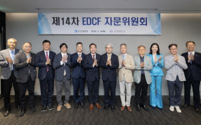 수출입은행, EDCF 자문위 개최…기능 강화 논의 : ZUM 뉴스