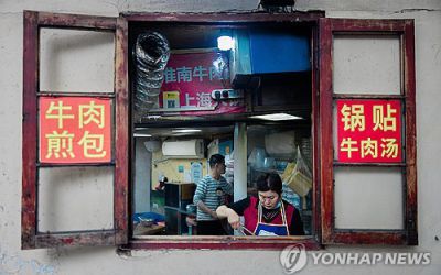 [속보] 中 5월 제조업 PMI 49.5…3개월 만에 '경기 수축' 전환 : ZUM 뉴스