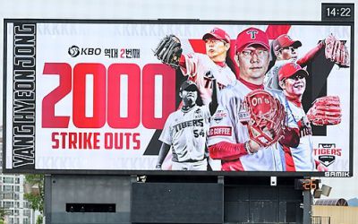 KIA 양현종, 개인 통산 2천탈삼진 달성…KBO리그 역대 두 번째(종합) : ZUM 뉴스