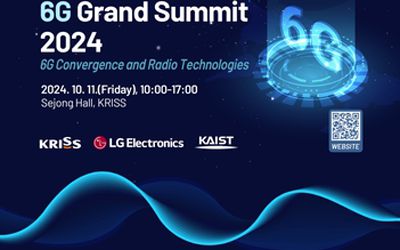 표준연·LG·KAIST, 대전서 '6G 그랜드 서밋' 행사 : ZUM 뉴스