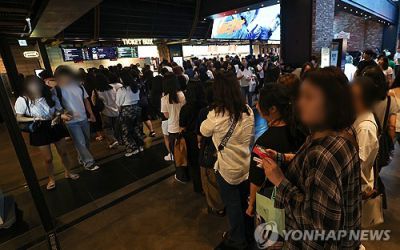 CJ CGV, 6분기 연속 흑자…매출 5천470억원·영업이익 321억원 : ZUM 뉴스