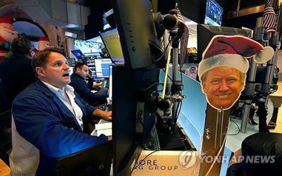 뉴욕증시, 11월 FOMC 의사록 대기·트럼프 관세 엄포…혼조 출발 : ZUM 뉴스