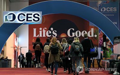 광주 36개 기업, 미국 'CES 2025' 참가 : ZUM 뉴스