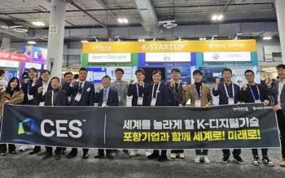포항 기업 4곳 CES 2025서 '혁신상'…"경쟁력 인정" : ZUM 뉴스