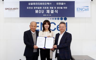 [게시판] 이엔셀·싱귤래리티바이오텍, 유전성 망막질환 치료제 개발 MOU : ZUM 뉴스