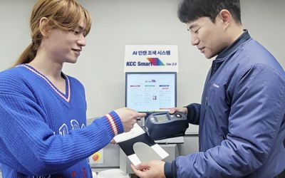 KCC, '스마트 2.0' 조색 기술 상용화…"무슨 색이든 5분내 구현" : ZUM 뉴스