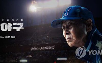 '최강야구' 갈등 격화…JTBC "제작사 교체" vs C1 "지재권 탈취"(종합) : ZUM 뉴스