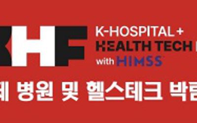 [KHF 2023] 진형세무회계, 세금 환급 '경정청구' 컨설팅 제공 : ZUM 뉴스