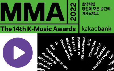 MMA2022(멜론뮤직어워드) D-1, 아이브 퍼포먼스부터 임영웅 신곡 라이브까지...다채로운 무대 예고 : ZUM 뉴스