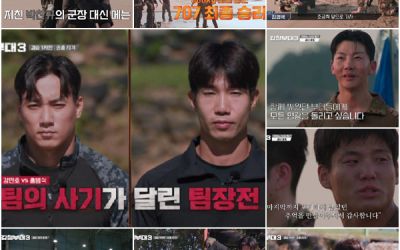 '강철부대3' UDT, 결승 코앞에서 707에 패해 최종 탈락 : ZUM 뉴스