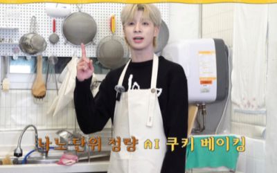 'AI 아이돌' JD1, '쿠키 베이킹' 유튜브 콘텐츠 공개 : ZUM 뉴스