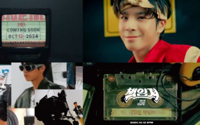 JD1, 신곡 '책임져' 첫 번째 MV 티저 공개...자유분방 레트로 아이돌 : ZUM 뉴스