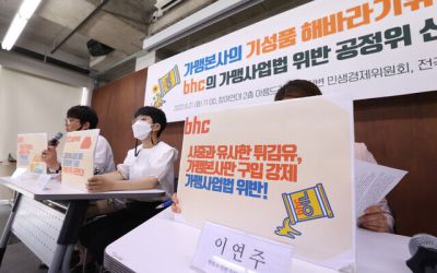 공정위, ‘튀김기름 고가 공급’ 논란 bhc 현장조사 : ZUM 뉴스